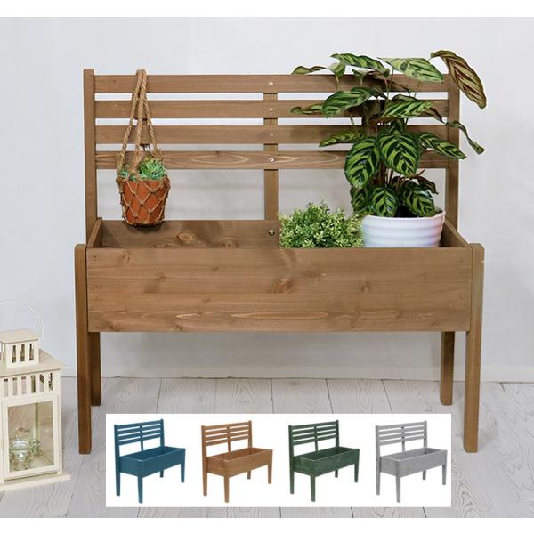 かわいいフォルム。寄せ植えが映える椅子型プランタースタンド。カフェの間仕切りや玄関脇やベランダ、ポーチに映えます。天然木の温かな手触りと、フランスの田舎町にありそうなアースカラーも自慢。居心地のいいナチュラルアンティーク。ほっこり癒しのチェ...