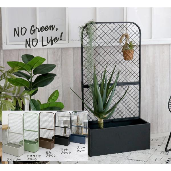 沖縄 離島へは配達不可です。北海道等一部地域は別途送料が必要です。プランターBOX付きフェンス。お部屋やベランダ、玄関等の限られた空間でもフェンスが設置できます。プランターボックスに植物の鉢を入れて見栄えのする空間に。フェンスはハンギングの...