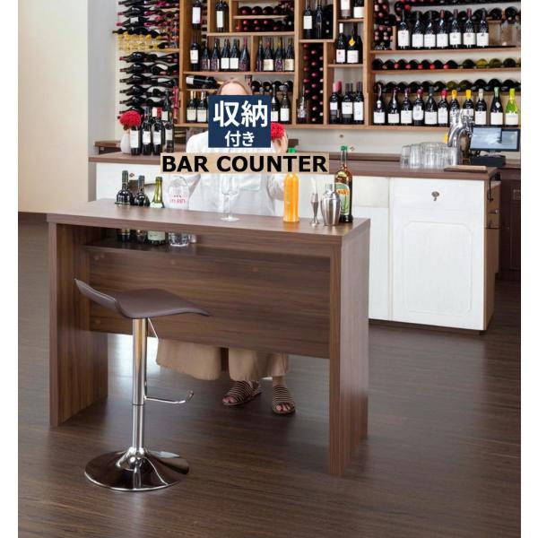 北海道 沖縄 離島へは配達できない商品です。自宅でカフェバーのような雰囲気を楽しめるカウンターテーブルです。テーブル奥は、お酒などが収納できるようにオープンになっているので、おしゃれにディスプレイもできます。背面にも収納スペースがあるので、...