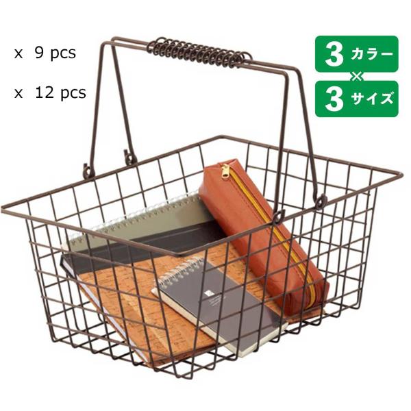 素材スチール製。雑貨店や化粧品コーナーなどにオススメ。ワイヤーフレームのバスケット。接続部が丸くなってより安全に。重ねやすいサイズに変更しました。Sサイズは幅23(下部19)×奥行17(下部13)×高さ11.5cm。Mサイズは幅31(下部2...