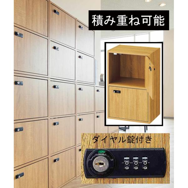 木製簡易ロッカー(ダイヤル錠)。上下左右に簡単連結できる木製ロッカー。付属の上下連結金具を使用して、もう1台重ねることができる丈夫な作り。暗証番号3桁のダイヤル式で任意の番号設定ができます。開閉が一目でわかりやすい表示機能付き。素材木製 強...