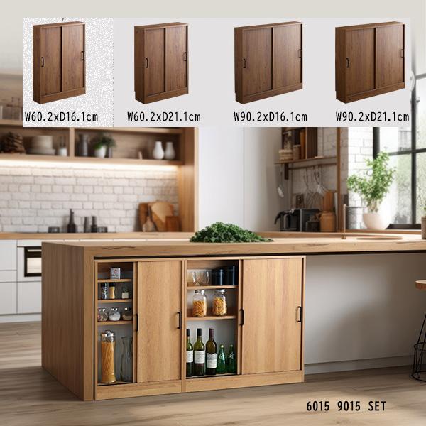 カウンター下に置ける高さ85cmの引き戸収納。お部屋に合わせて幅と奥行が選べる４タイプ。２色展開のヴィンテージカラーはどちらもお部屋に馴染みやすく、使い勝手のいい商品です。