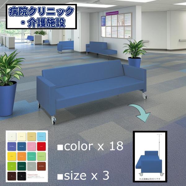 北海道、沖縄、離島へは配達できない商品です。また個人宅への配達ができない商品です。法人名（個人事業主でもOKです）かお店・施設の名前が必要です。幅：186,196,206cmから選択下さい。座奥行50全奥行91cm。座面高39cm全高74c...