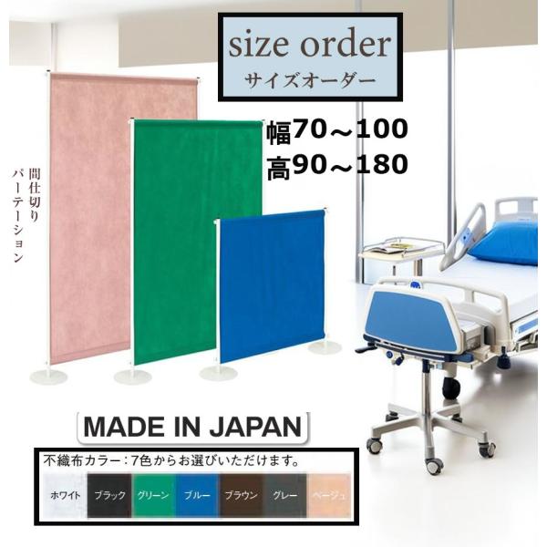 北海道、沖縄、離島へは配達できない商品です。原則的には個人宅への配達ができず法人名（個人事業主でもOKです）かお店・施設の名前が必要です。個人様へのお届けの場合は別途9800円頂きます。受注生産の為最低2週間かかります。豊富なサイズとカラー...