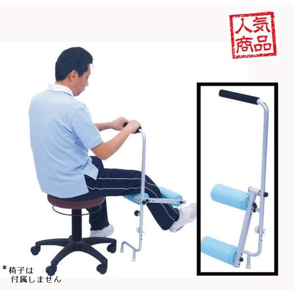 北海道、沖縄、離島へは配達できない商品です。法人名（個人事業主でもOKです）かお店・施設の名前が必要です。(個人宅へは別途送料が8800円必要です）。省スペースで気軽に自宅でもトレーニングができる脚力向上マシン。大腿四頭筋をトレーニング強化...
