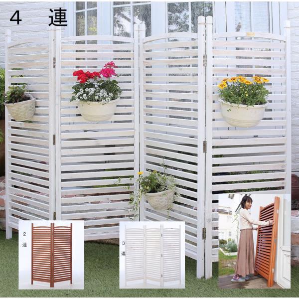 2連19980円。3連27600円。4連33600円。北海道 沖縄 離島へは配達不可です。お庭の空間にメリハリと彩を与えるガーデンパーテーション。圧迫感を大きく軽減する天然木製。塗装には木目を隠さず木の質感を活かす水性ステイン塗装を採用。風...