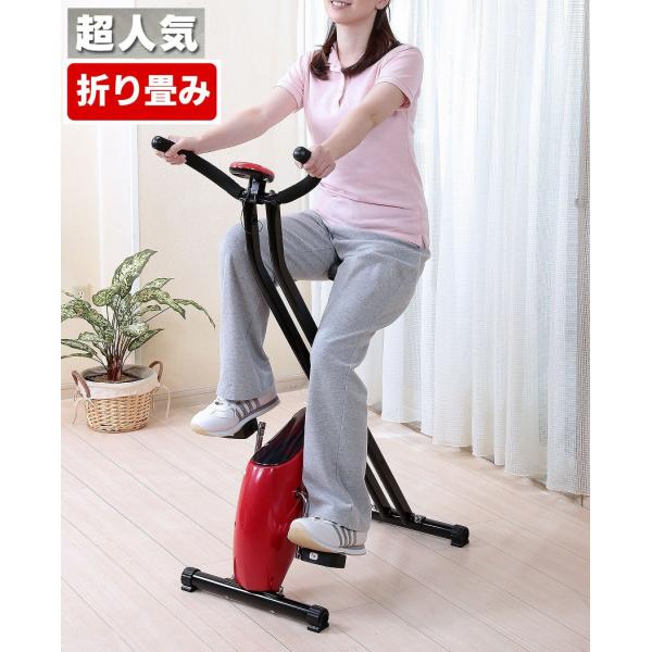 北海道は追加料金がかかります。沖縄、離島へは配達できない商品です。お家の中で運動不足を解消。ダイヤルを調整すると、バイクを漕ぐときにかかる負荷が調整可能、運動初心者でも安心。継続時間、ペダルを漕ぐ速度、距離、消費カロリーが目の前の液晶パネル...