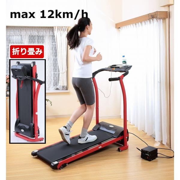 北海道は追加料金がかかります。沖縄、離島へは配達できない商品。お家の中で運動不足を解消。ウォーキングからランニングまで、幅広く楽しめる電動ルームランナー。ハンドルを握ると自動的に心拍数が計測されます。さらに付属のディスプレイには、運動時間や...