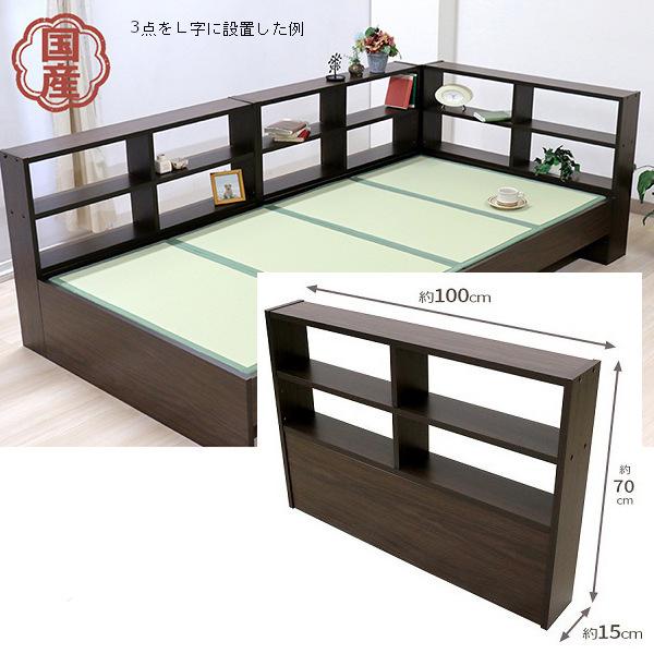 １点の販売です。写真には複数を並べた設置例も含みます。寸法幅約100×奥行約15×高約70cm。収納主材プリント化粧板。日本製。ロータイプベッドのヘッドボードにも使えます。カフェやオフィスや座敷の間仕切り。パーテーション。パーティション。衝...