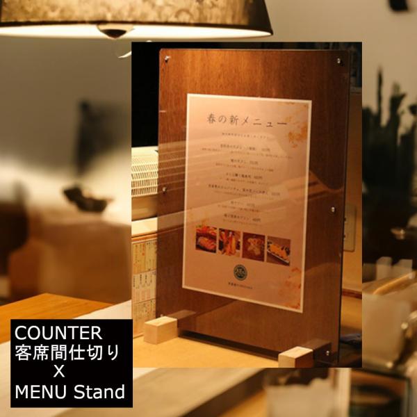 木目柄がおしゃれな木製パーテーション。信頼の日本製。木製脚にパネルを差し込むだけのかんたん組立。しっかりと自立するので、どんな場所でも設置できます。紙が挟めるホルダー付きのパーティション。飲食店のテーブルの上等で客席を仕切る際に便利です。透...