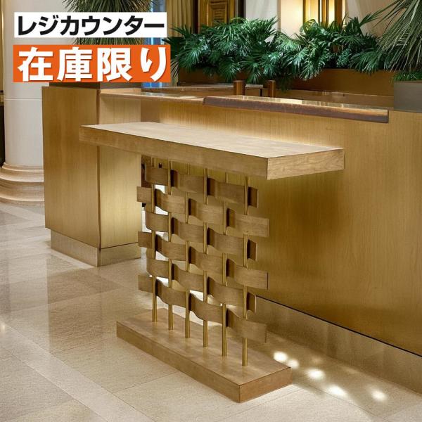 沖縄 離島へは配達不可です。北海道等一部地域は別途送料が必要。洗練された編み込みデザインが特徴的な、モダンなコンソールテーブル。温かみのある木製の編み込みが特徴的な、モダンでスタイリッシュなデザイン。独特のデザインがお部屋に立体感と奥行きを...