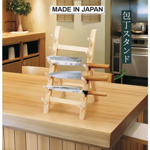 調理人の必需品・包丁掛け。<br>業務用の本格的な道具です。調理場用としてはもちろん、拘りの「見せる」キッチン道具としてもお勧め。包丁を買いに訪日される海外の方向けにも。<br>※包丁は付いていません。<br&...