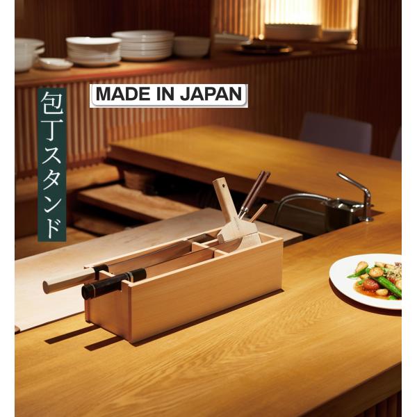 魅せる職人の道具箱。オープンキッチンが増えている中、道具もスマートに機能的に収納したい、そんな料理長からの要望をカタチにしました。包丁、菜箸、おろし器などを収納できます。耐久性と木目の美しさで定評の、ひのき材で組みました。サイズ約44×15...