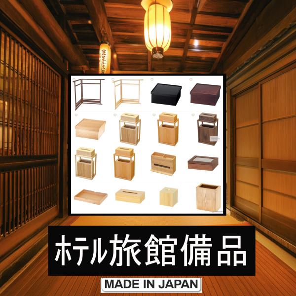 受注生産ですので状況により３週間程度かかる場合あり