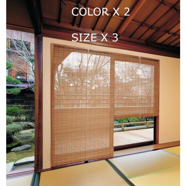 １、２、どちらかをご選択ください。１は、サイズ 特大 幅90高180cm。大 幅90×高155cm。中 幅90×高115cm。２は、サイズ 特大 幅90×高180cm。大 幅90×高152cm。中 幅90x高115cm。炭化加工の為臭いがあ...