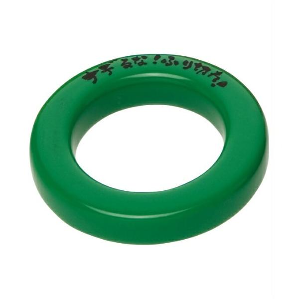 パワーに磨きをかけ、スイングスピードUP。■カラー：グリーン■サイズ：内径5.25cm■重量：230g■特長：滑りにくいリップ加工リングウエイトをつかんで筋力トレーニングもできます。ナデるな！ふり切れ！検索ワード：練習機 練習器具 トレーニ...