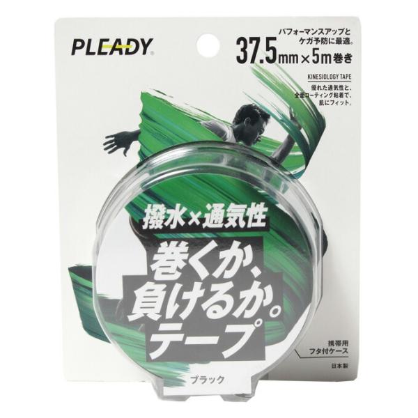 巻くか、 負けるか。 テープ 撥水×通気性 ブリスターパック生地は柔らかく扱いやすい、撥水加工を施した40デニールの綿布を使用。 アクリル系粘着剤を全面コーティングしているため粘着力に優れ、重ね貼りにも最適です。独自の粘着技術により通気性も...