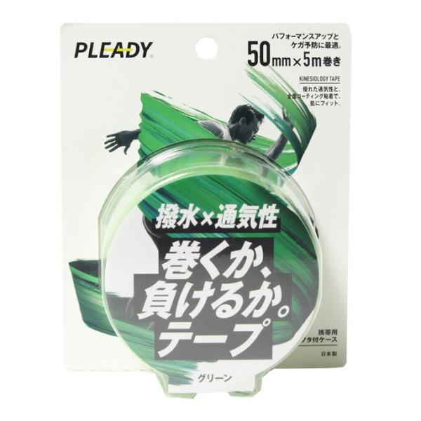 巻くか、 負けるか。 テープ 撥水×通気性 ブリスターパック生地は柔らかく扱いやすい、撥水加工を施した40デニールの綿布を使用。 アクリル系粘着剤を全面コーティングしているため粘着力に優れ、重ね貼りにも最適です。独自の粘着技術により通気性も...