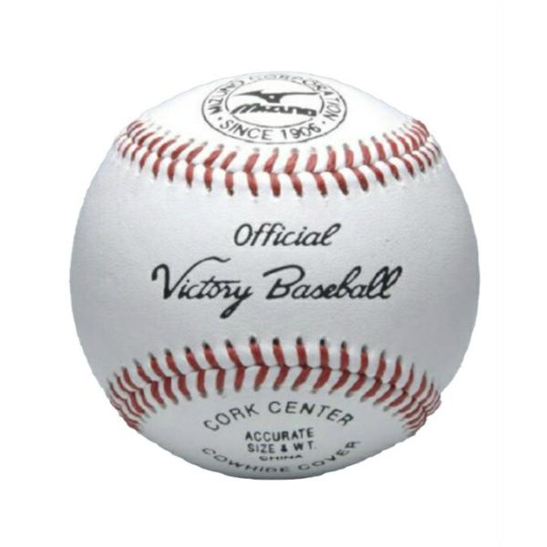硬式用高校試合球です。■素材：天然皮革、バージンウール100%■原産国：中国、ベトナム※原産国をお選びいただくことはできません。予めご了承ください検索ワード：野球 硬式ボール ボール ball 野球ボール 検定球 公認球 硬式試合球