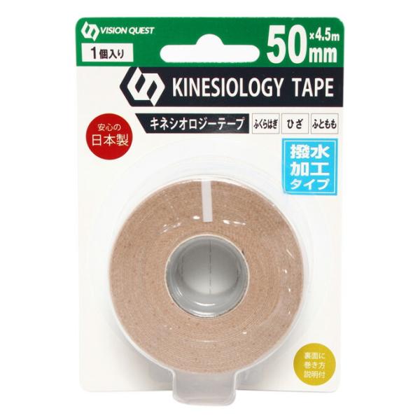 ■サイズ：50mm×4.5m■素材：基材/綿、ポリウレタン、紙 ( セパレート紙 ) 接着剤/アクリル系■原産国：日本■特徴：キネシオロジーテープ/ふくらはぎ、ひざ、ふとももはっ水加工タイプ検索ワード：伸縮テーピング キネシオ 伸縮テープ ...