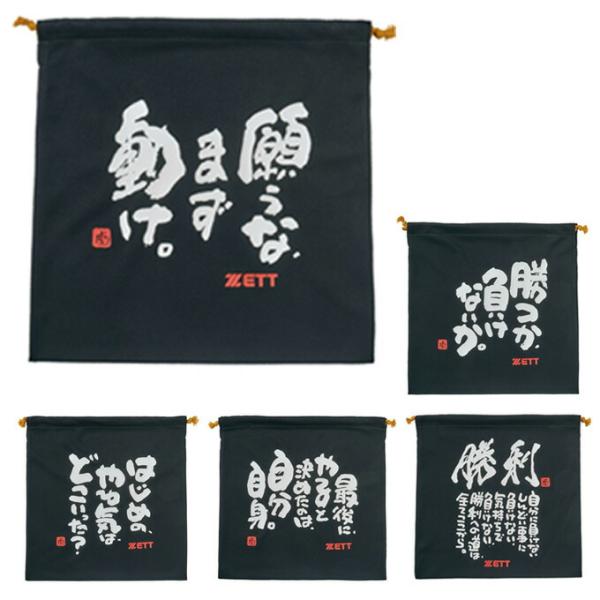 一歩踏み出すことを勇気づけてくれるMOOCHANメッセージをプリントしたニット袋。■カラー：1901 ( ブラック1 )1902 ( ブラック2 )1903 ( ブラック3 )1904 ( ブラック4 )1905 ( ブラック5 )■サイズ...