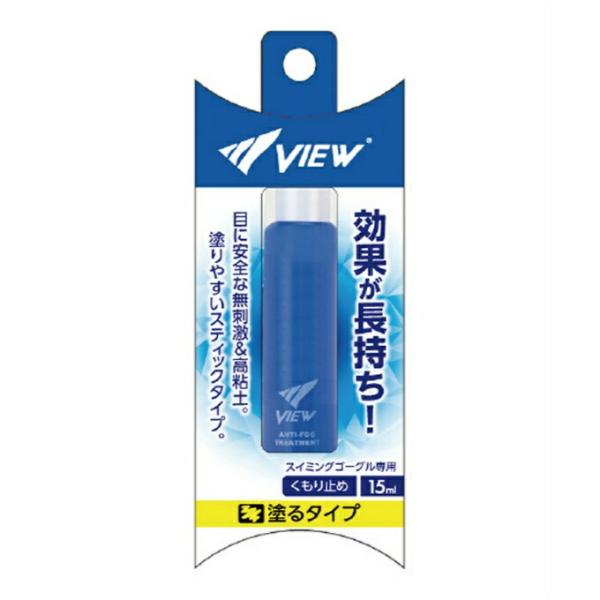目や肌に優しい成分。楕円形のスティックタイプで塗りやすい。■容量：15ml■パッケージサイズ：H128×W45×D21（mm）■原産国：日本検索ワード：くもり止め くもりどめ 水泳