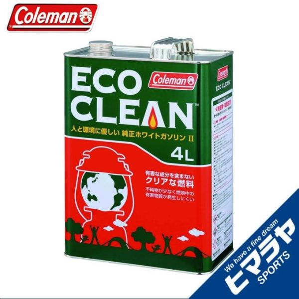 ■容量：4L■サイズ：約11×18×高さ24.3cm検索ワード：防災 停電 非常 防災グッズ アウトドア キャンプ レジャー アウトドアグッズ キャンプ用品 バーベキュー BBQ 燃料 ガス GAS ガス缶 コールマンガソリン コールマン燃...