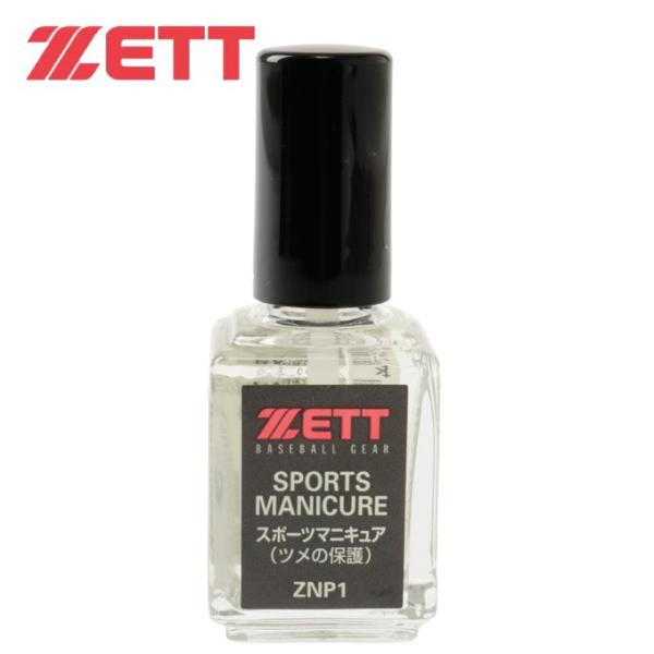 スポーツマニキュア(ツメの保護)。■容量：15ml■生産国：日本製■特長：ノントルエン、トップコート仕様検索ワード： 野球 ソフトボール ツメ 保護　補強 滑り止め 野球用品