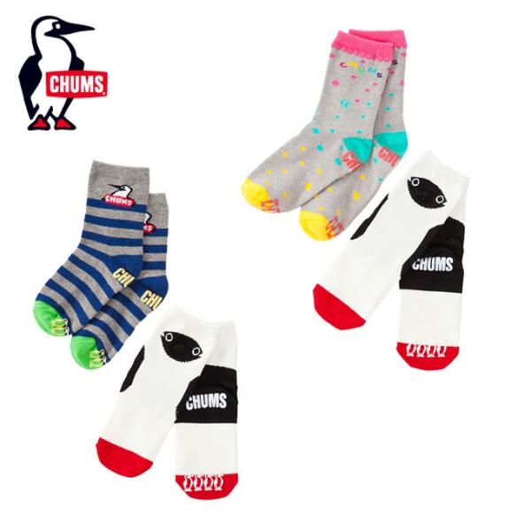待望の声多し!われらがブービーをモチーフとしたソックスからキッズサイズが登場です。憎めないキュートな顔とちょこんととがったくちばしがなんとも愛くるしい。異なるデザインの2足セットで、2パターンの展開。裏側のチャムスロゴとブービーは滑り止めと...