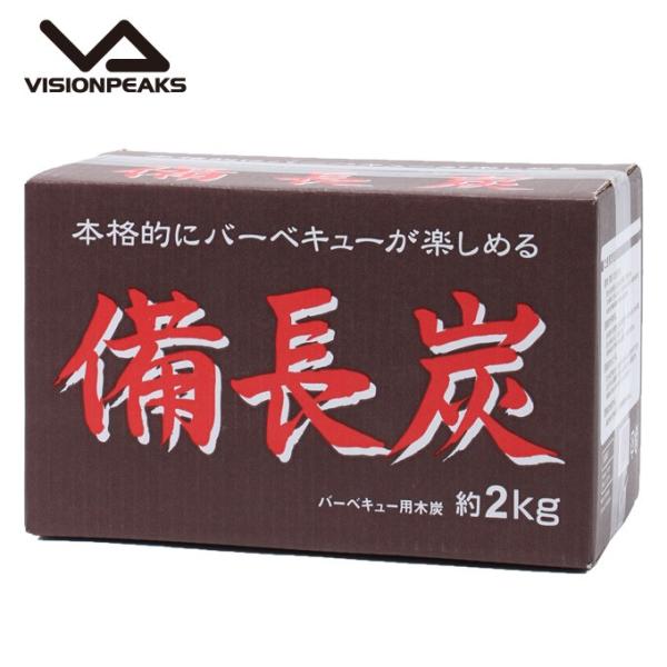 本格的にバーベキューが楽しめる■原材料：南洋材■重量：約2kg■原産国：ベトナム検索ワード：防災 停電 非常 防災グッズ アウトドア キャンプ レジャー アウトドアグッズ キャンプ用品 BBQ バーベキュー 燃料 バーベキュー炭 木炭  B...