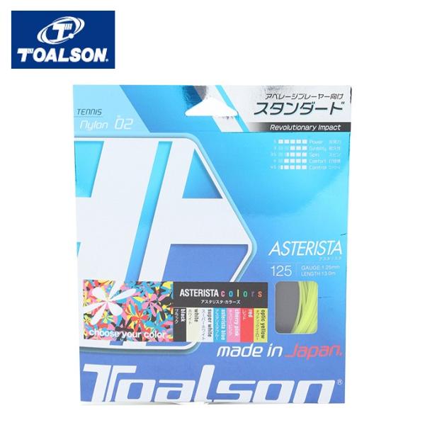 " 瞬感 "スピードアスタリスタ(新開発の異弾性複合コア)がインパクトの瞬間に、ボールをしっかりホールド。シャープさとスピードを生み出します。■カラー：YE ( オプティックイエロー )■素材：異弾性複合コア■ゲージ：1.25mm(長さ/1...