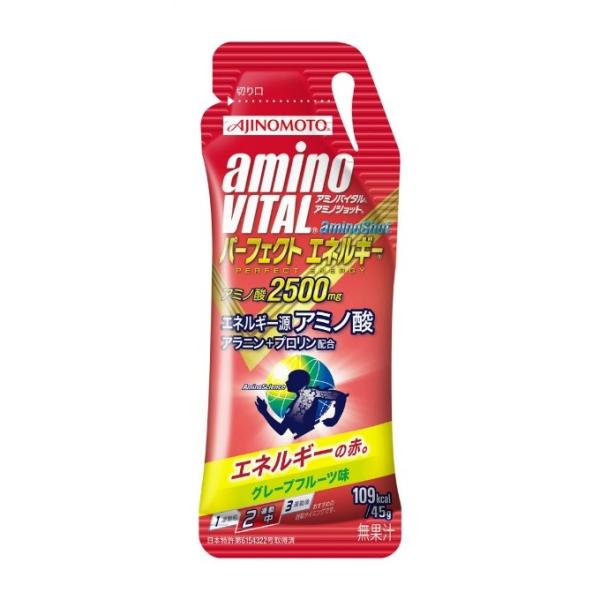 ■容量：1袋（45g)■栄養成分表示エネルギー：109kcal、たんぱく質：2.8g、脂質：0g、炭水化物：24.4g、食塩相当量：0.23gアミノ酸：2.5g（アラニン：2.25g、プロリン：0.25g）リン：検出せず、カリウム：検出せず...