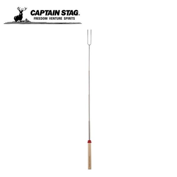 ■材質：本体/ステンレス鋼ハンドル/天然木■サイズ：(約)全長320mm〜815mm■重量：(約)35g検索ワード：アウトドア キャンプ レジャー アウトドアグッズ キャンプ用品 アクセ  BBQ バーベキュー