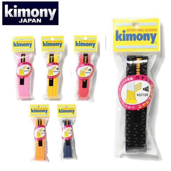 裏面のツインスポンジがしっかりサポート■カラー：BK、RD、YL、FP、OR、DB■厚さ：0.5〜3.1mm■幅：25mm■長さ：105cm■原産国：日本検索ワード：バトミントン バドミントン用 バドミントン グリップ バドミントングリップ...