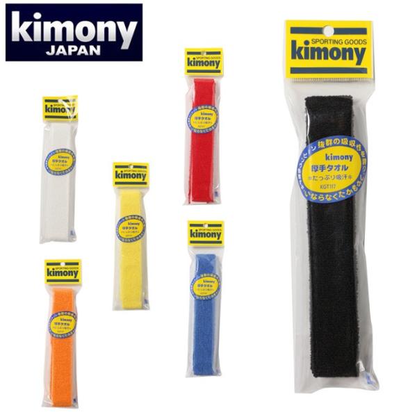 吸水性が抜群で、しかも汗を吸っても堅くならず、使い始めから汗を吸うソーピング加工済■カラー：BL、BK、WH、RD、OR、YL■幅：32mm■長さ：70cm検索ワード：バトミントン バドミントン用 バドミントン グリップ バドミントングリッ...