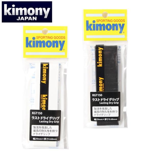 製法を改良した最高の耐久性を持つドライグリップ■カラー：BK、WH■サイズ：幅29mm×厚さ0.68mm■原産国：日本検索ワード：ドライタイプ オーバーグリップ テニス ソフトテニス バドミントン グリップ テニスグリップ バドクリップ