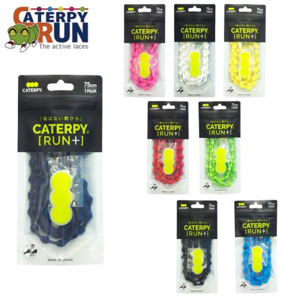 結ばない、解けない、フィット感が増して足裏全体が使えるのでパフォーマンスが上がります。■カラー：CG ( キャタピーグリーン )CN ( コーポレートネイビー )JB ( ジャガーブラック )LY ( レモンイエロー )PP ( ピーチピン...