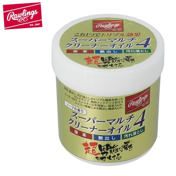 グラブオイル界のリンスインシャンプー+トリートメント。4代目登場。汚れ落とし、保革、艶出しのトリプル機能を持ったマルチタイプ。毎日メンテナンスを行うユーザー向け。スーパーマルチクリーナーオイルと比べミンクオイルを増量し、保革力UP。シリコン...