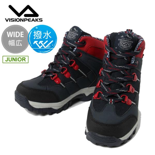 ■カラー：NV/RD■サイズ：18.0cm〜25.0cm ■素材：甲皮の種類/合成繊維・合成皮革底材の種類/合成底■原産国：中国検索ワード： 登山 シューズ 靴 アウトドア キャンプ トレッキング ハイキングシューズ ハイキング ジュニア ...