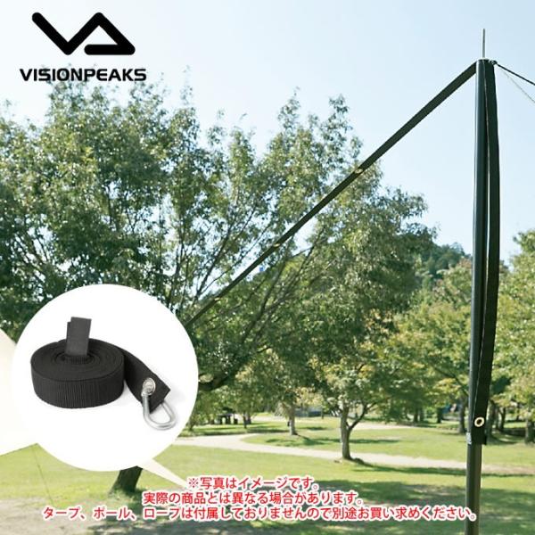 ■使用時寸法：約400cmｘ3cm■製品重量：約110g■素材：本体 (ベルト、グロメット) / ポリプロピレン、スチールカラビナ / スチール【使用方法】1. タープのポール位置を変更したい箇所にカラビナを掛けます。2. ポールの先端を本...