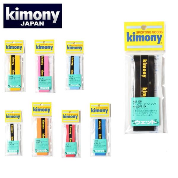 ■カラー：BK、WH、RD、OR、YL、FP、FS、RB■特徴：抜群のフィット感/品質日本一、キモニーの定番グリップです。抜群のフィット感であなたのプレーを支えます。驚きの耐久性/キモニーのグリップは最高のウレタンを使用しています。握りやす...
