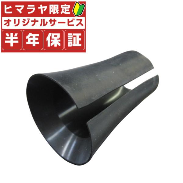 ■サイズ：縦5.5cm x 横4cm■素材：ゴム■原産国：中国■付属品：両面テープ検索ワード：野球 ソフトボール フレアグリップ