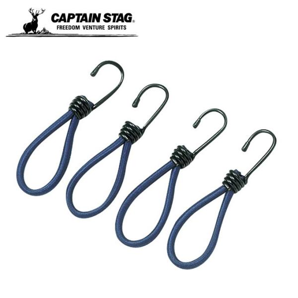 ■サイズ：160mm×8mm■材質：コード/天然ゴム・ポリエチレンフック/鉄（塩化ビニル加工）■原産国：台湾検索ワード：アウトドア キャンプ レジャー アウトドアグッズ キャンプ用品 補修用ゴムコード 補修用ゴムひも