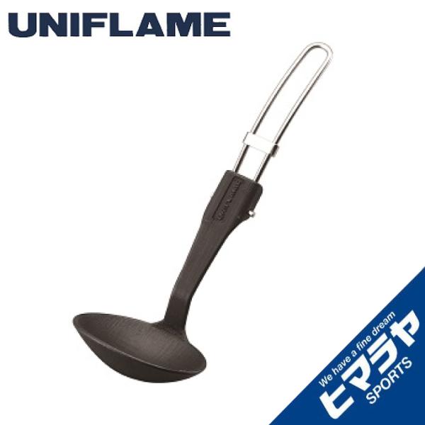 ソロ使用に適したサイズ折りたたみ式でクッカーにも収納可能■サイズ：使用時：58×52×162mm収納時：58×52×95mm■材質：本体 / PBT ( ポリエチレンテフタレート ) ガラス繊維入樹脂ハンドル部 / ステンレス鋼■重量：約1...