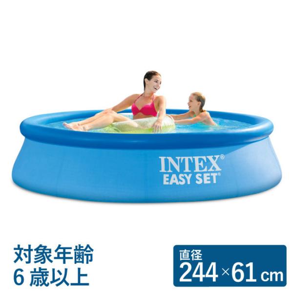 平らな地面にプールを広げ、トップリングを膨らませ水を入れて完成します。耐久性のある3層構造の生地を使用。組み立て、メンテナンスが簡単なイージーセットプール■サイズ：直径約244cm×高さ61cm収納サイズ:約38cm×16cm×30cm■製...