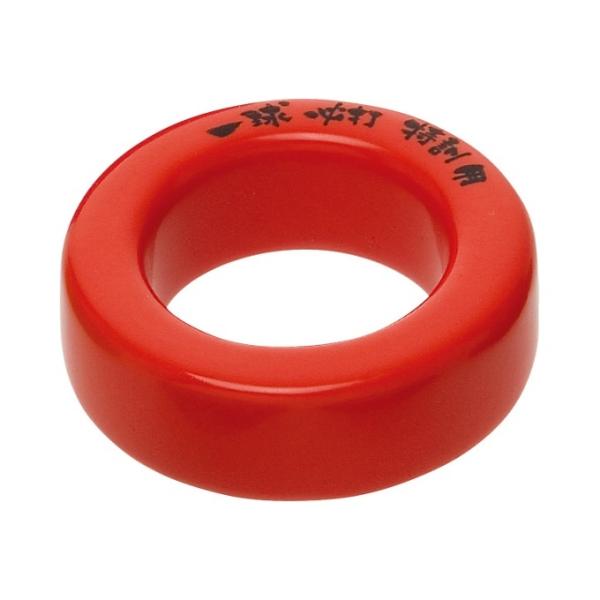 パワーに磨きをかけ、スイングスピードUP。■カラー：レッド■サイズ：内径5.25cm■重量：460g■特長：滑りにくいリップ加工リングウエイトをつかんで筋力トレーニングもできます。一球必打 特訓用。検索ワード：練習機 練習器具 トレーニング用品