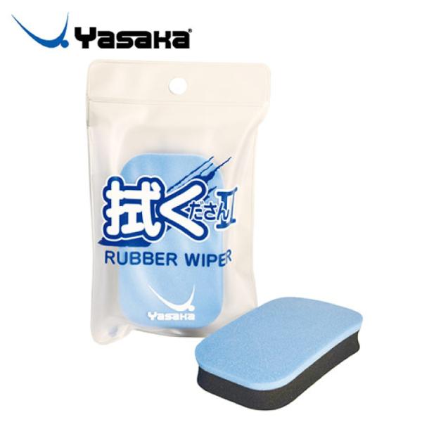 ラバークリーナー用スポンジ水溶性クリーナーのふき取りに最適2種類の硬さのスポンジを組み合わせたラバークリーナーをふき取るためのスポンジ ( ケース付 )。■カラー：ブルー×ブラック■付属：ケース付■原産国：日本検索ワード：卓球 メンテナンス...