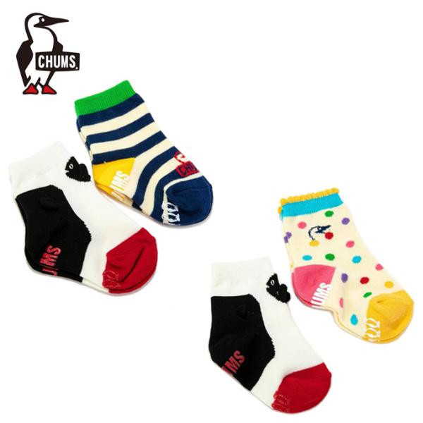 出産のお祝いにもおすすめ！赤ちゃん用のくつ下(2足セット)異なるデザインの2足セットで、男の子用と女の子用の2パターンで展開。裏側のチャムスロゴとブービーバードは滑り止めになっています。赤ちゃんのあんよをかわいくおめかしできちゃう人気のアイ...