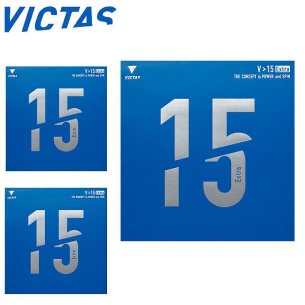 ■カラー：BLACK(黒)、BLUE(青)、RED(赤)■スポンジ厚：2.0、MAX■スポンジ硬度：硬度47.5±3■ラバーの種類：ハイエナジーテンション裏ソフト■原産国：ドイツ検索ワード：卓球用品