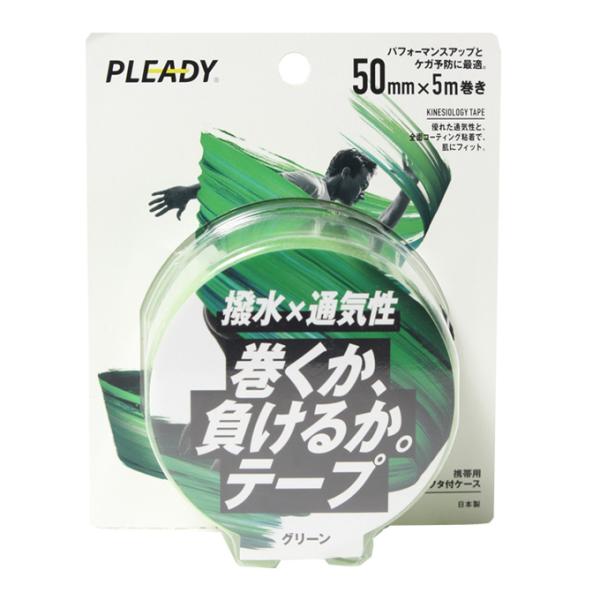 巻くか、 負けるか。 テープ 撥水×通気性 ブリスターパック生地は柔らかく扱いやすい、撥水加工を施した40デニールの綿布を使用。 アクリル系粘着剤を全面コーティングしているため粘着力に優れ、重ね貼りにも最適です。独自の粘着技術により通気性も...